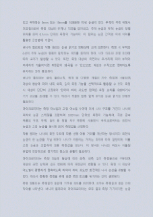 4쪽 미리보기