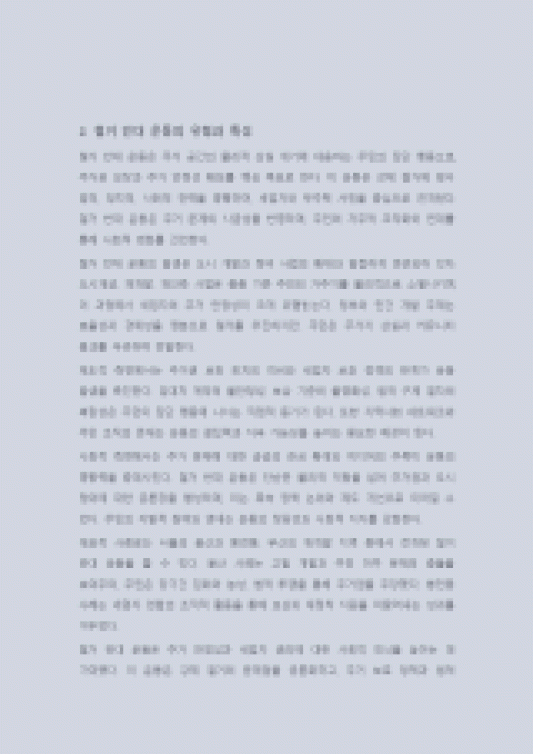 5쪽 미리보기