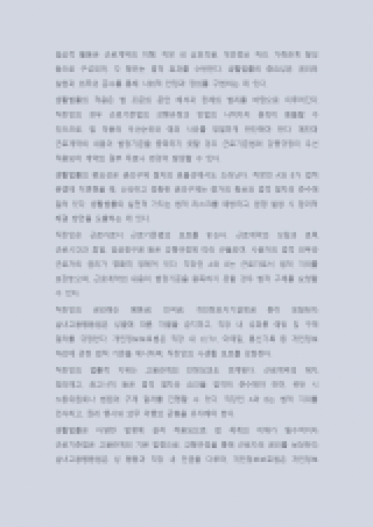 4쪽 미리보기