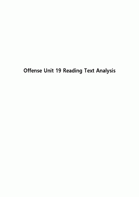Offense Unit 19 Reading Text Analysis