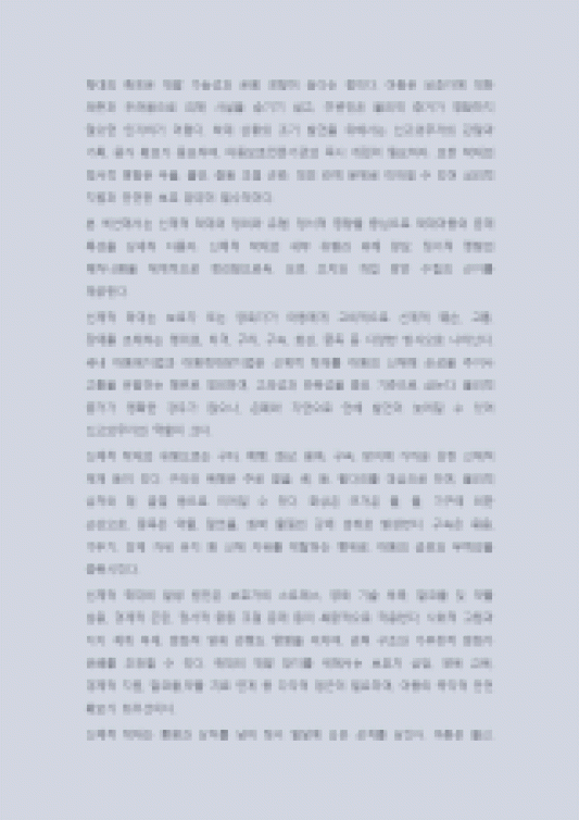 4쪽 미리보기