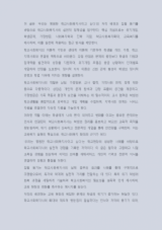 4쪽 미리보기