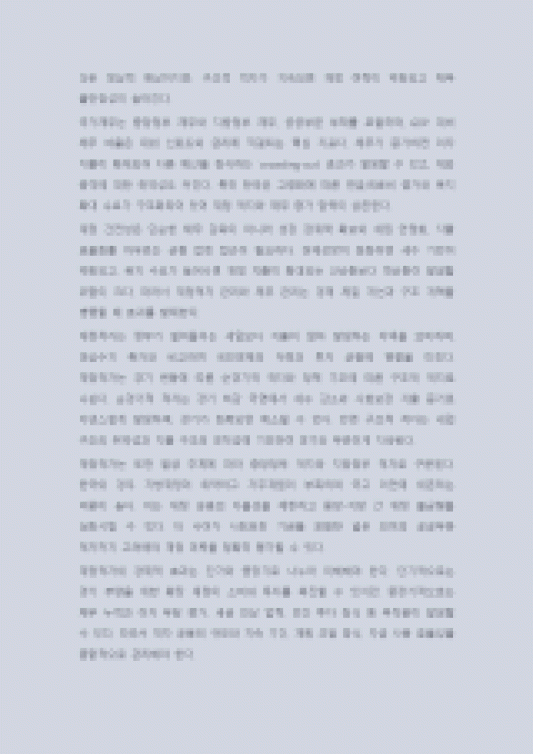 4쪽 미리보기