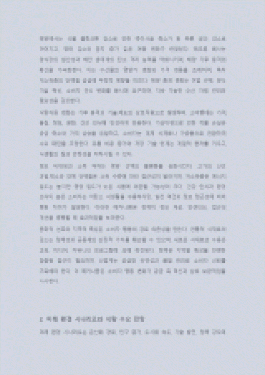 5쪽 미리보기