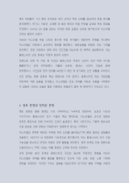 5쪽 미리보기
