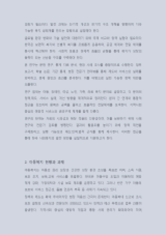 5쪽 미리보기
