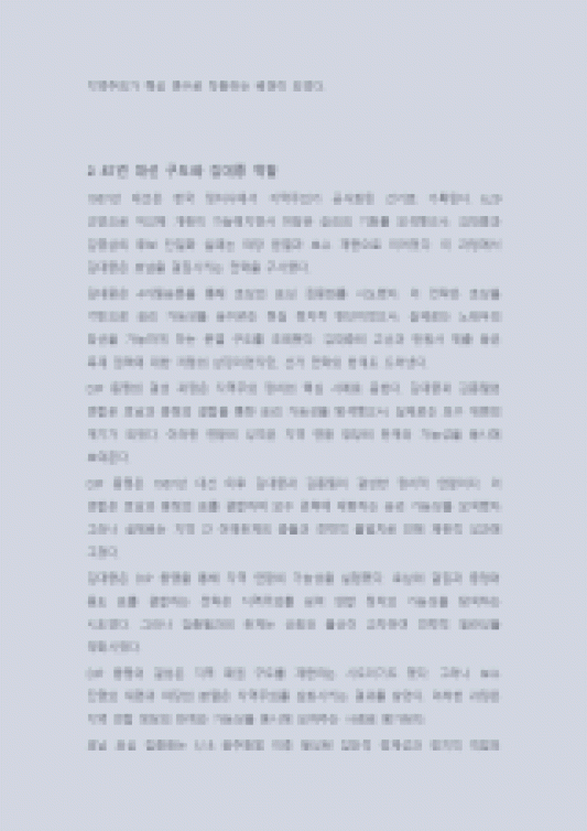5쪽 미리보기
