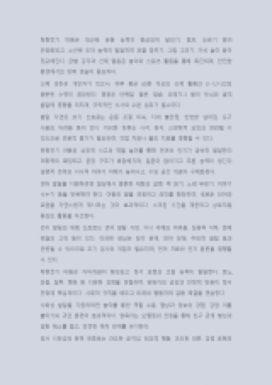 4쪽 미리보기