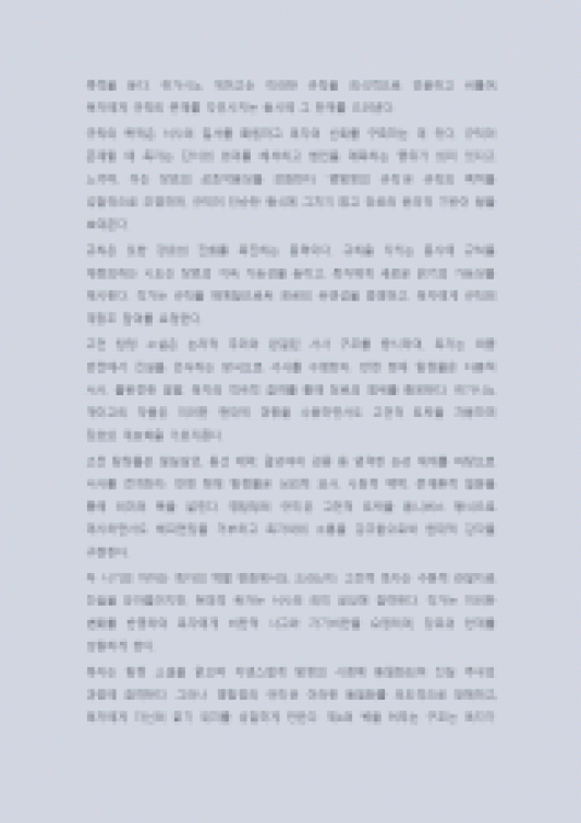 4쪽 미리보기