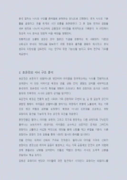 5쪽 미리보기