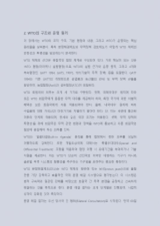 6쪽 미리보기