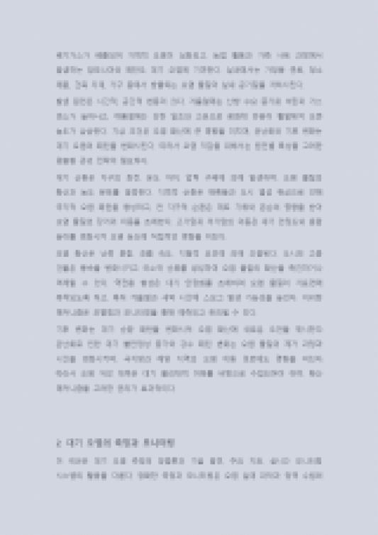 5쪽 미리보기