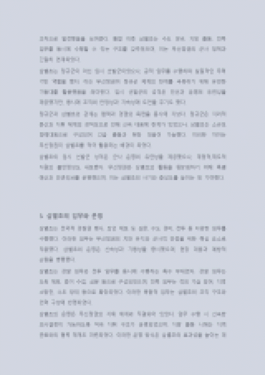 5쪽 미리보기