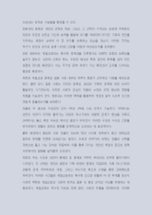 4쪽 미리보기
