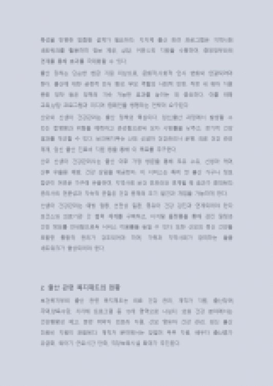 5쪽 미리보기