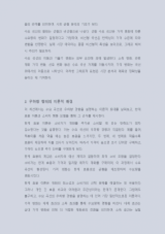 5쪽 미리보기