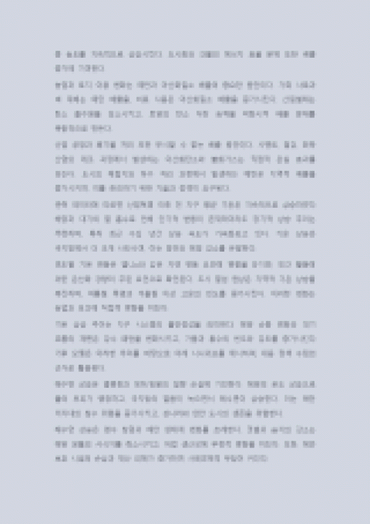 4쪽 미리보기