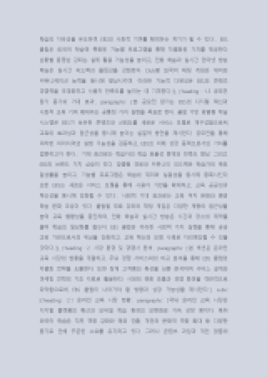 5쪽 미리보기