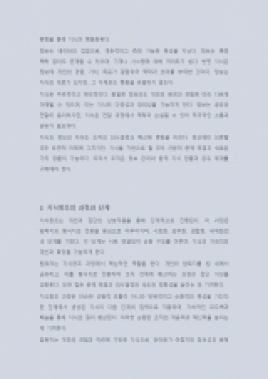 5쪽 미리보기