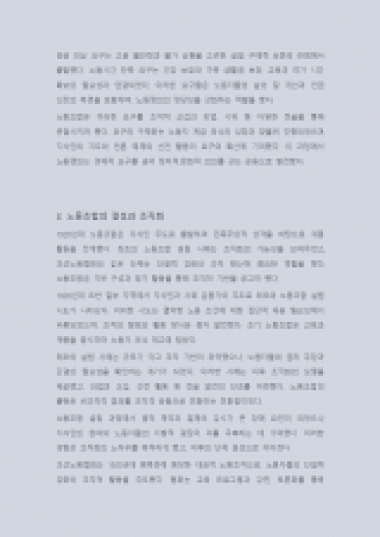 5쪽 미리보기