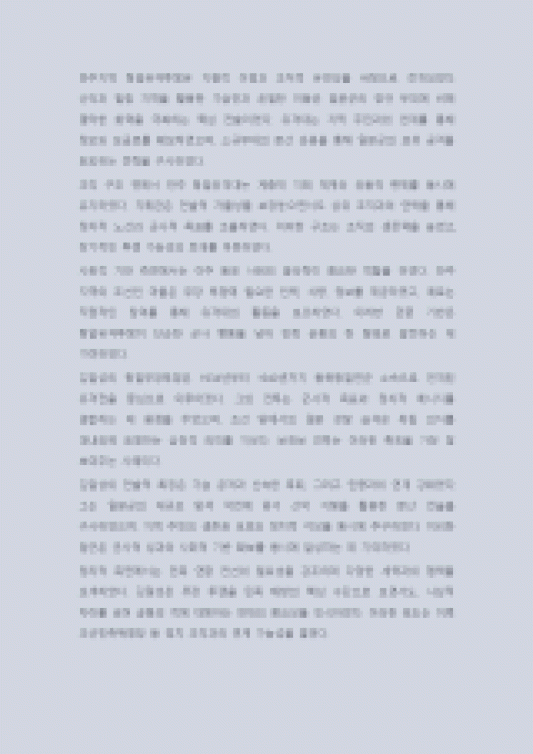 4쪽 미리보기