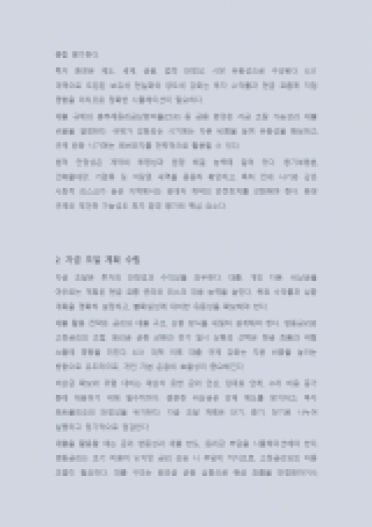 5쪽 미리보기