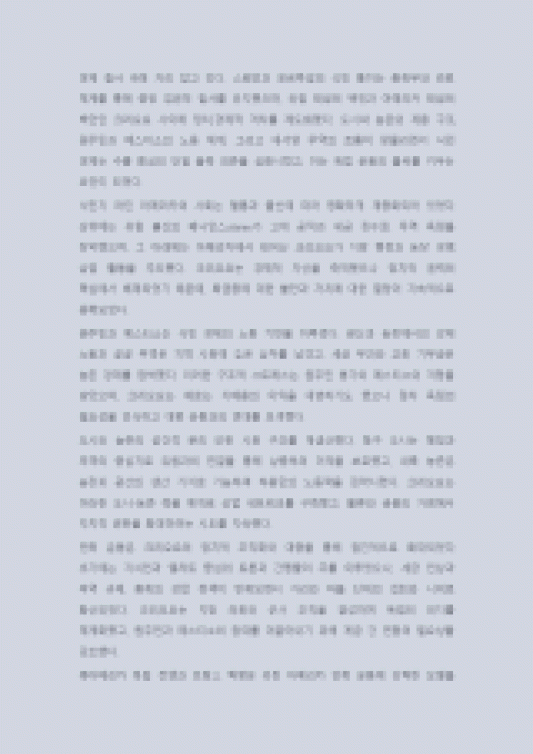 4쪽 미리보기