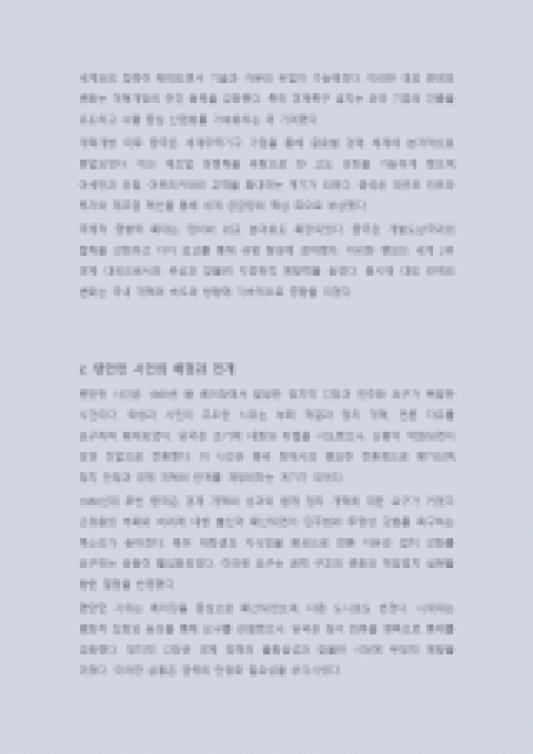 5쪽 미리보기