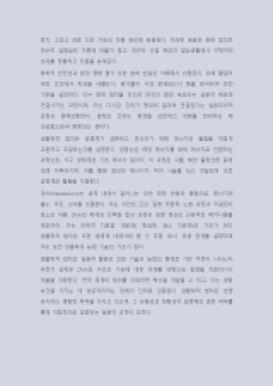 5쪽 미리보기