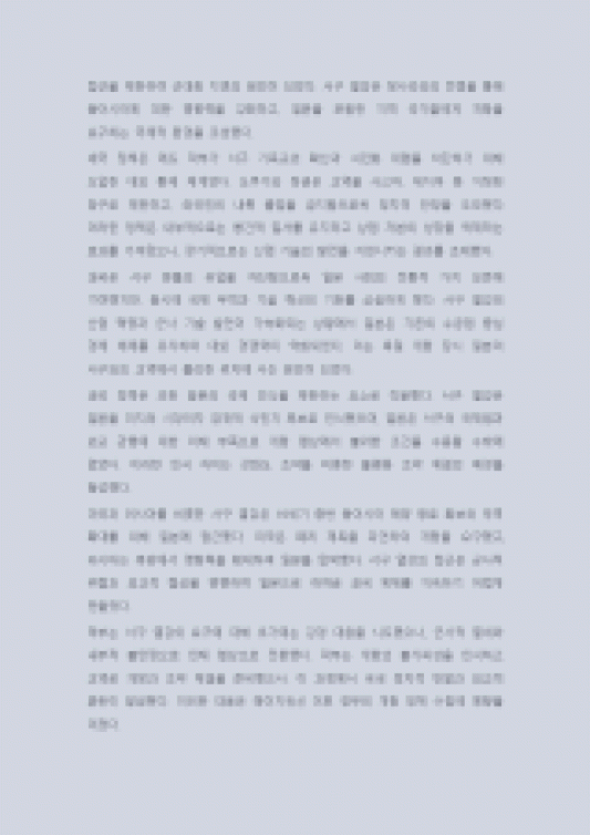 4쪽 미리보기
