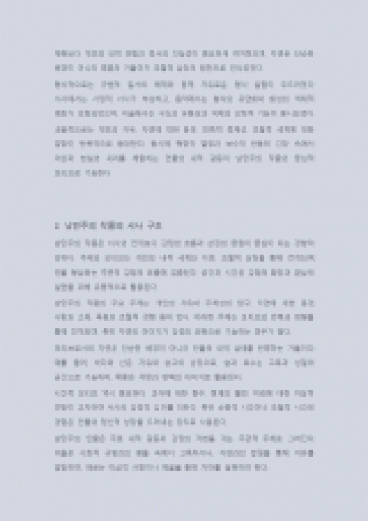 5쪽 미리보기