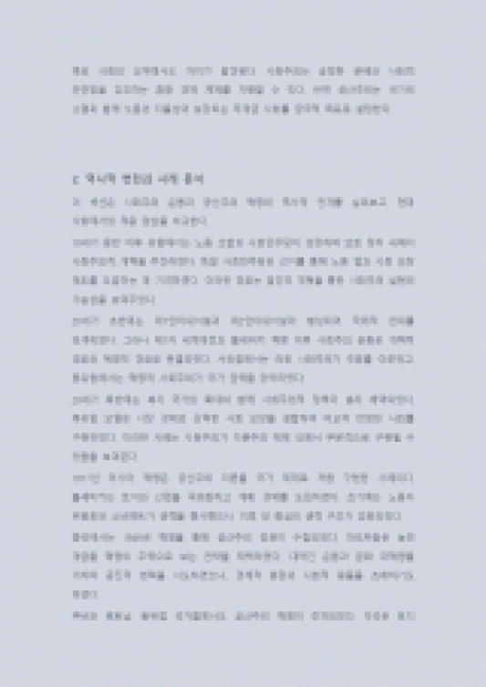 5쪽 미리보기