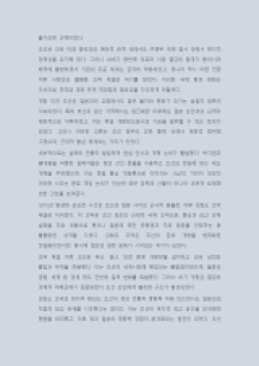 4쪽 미리보기