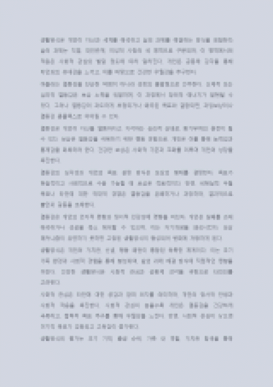 4쪽 미리보기