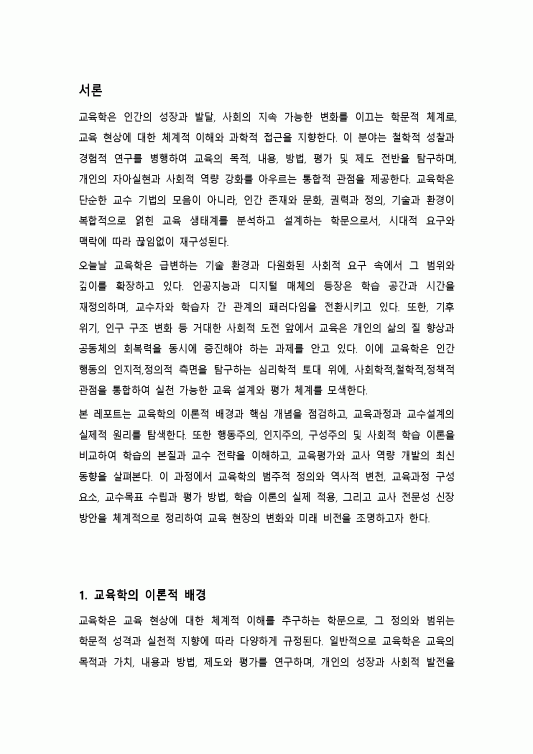 3쪽 미리보기