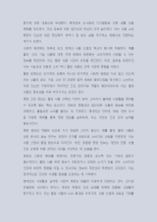4쪽 미리보기