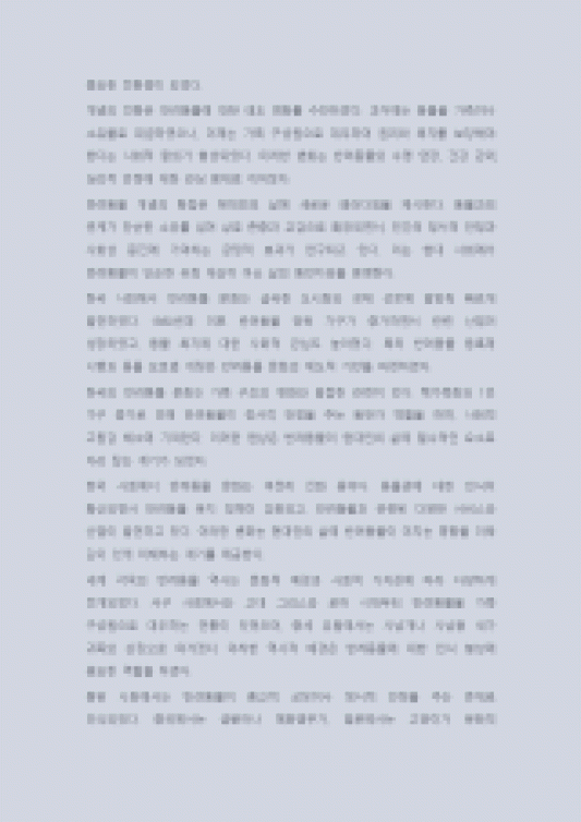 4쪽 미리보기