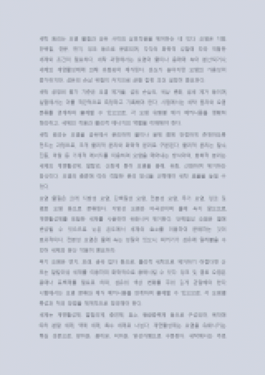 4쪽 미리보기