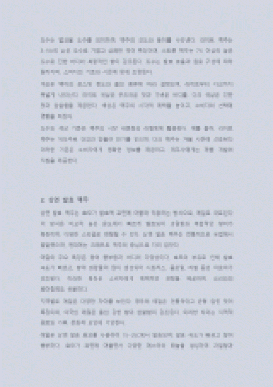 5쪽 미리보기