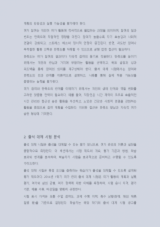 5쪽 미리보기