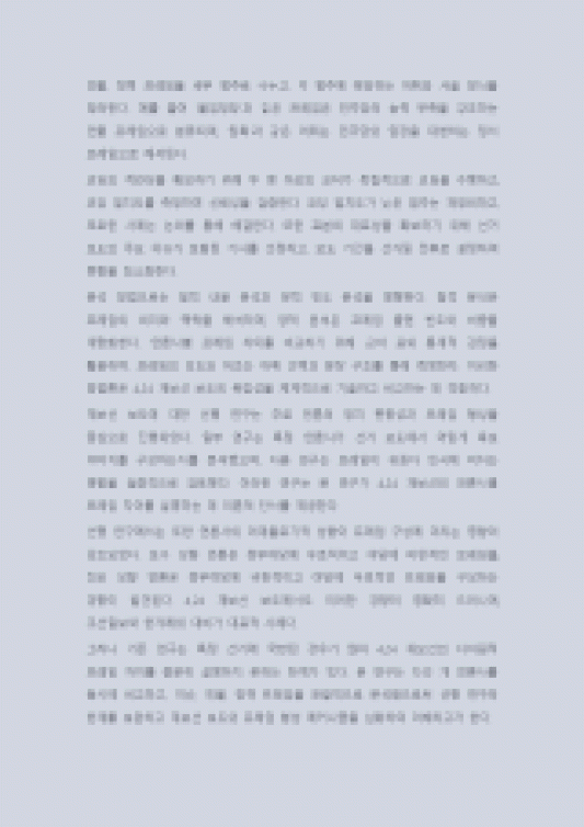 5쪽 미리보기
