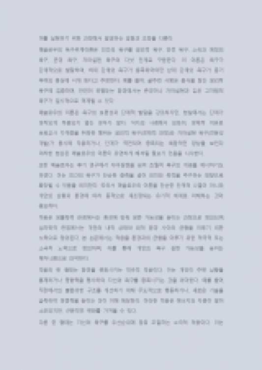 4쪽 미리보기