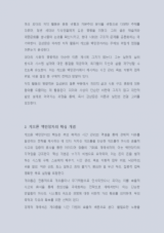 5쪽 미리보기