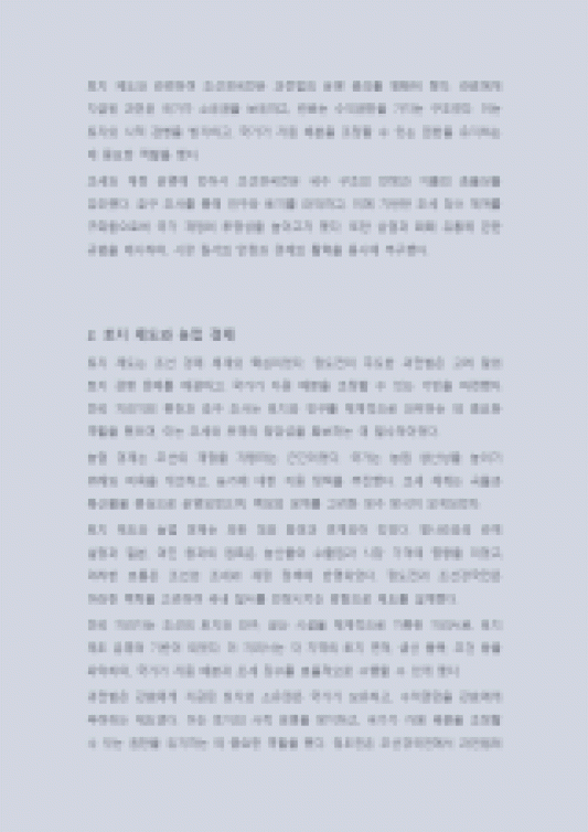 5쪽 미리보기