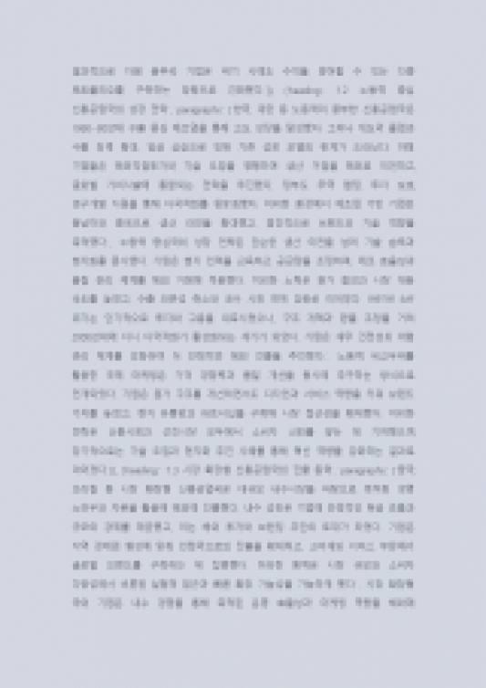 5쪽 미리보기