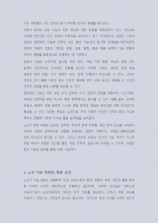 5쪽 미리보기