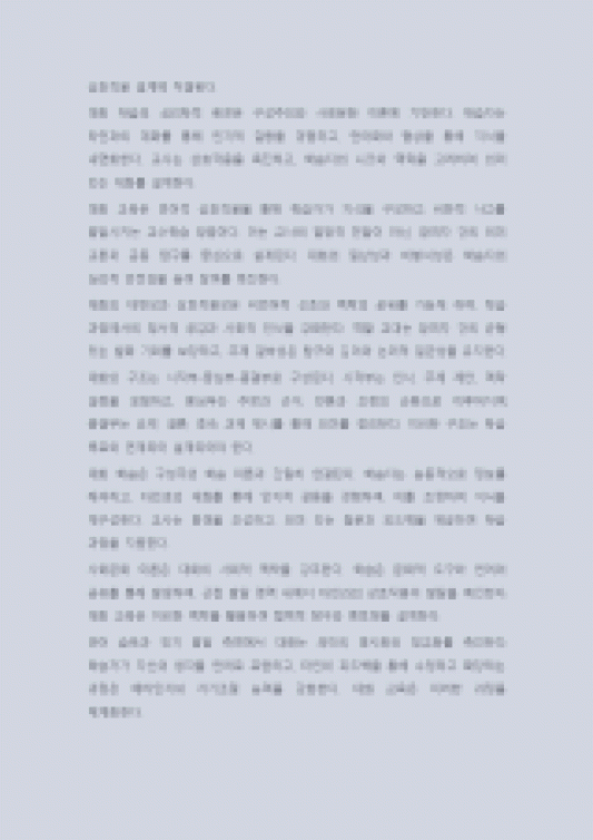 4쪽 미리보기