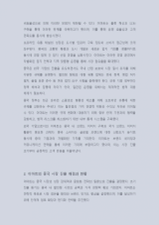 5쪽 미리보기