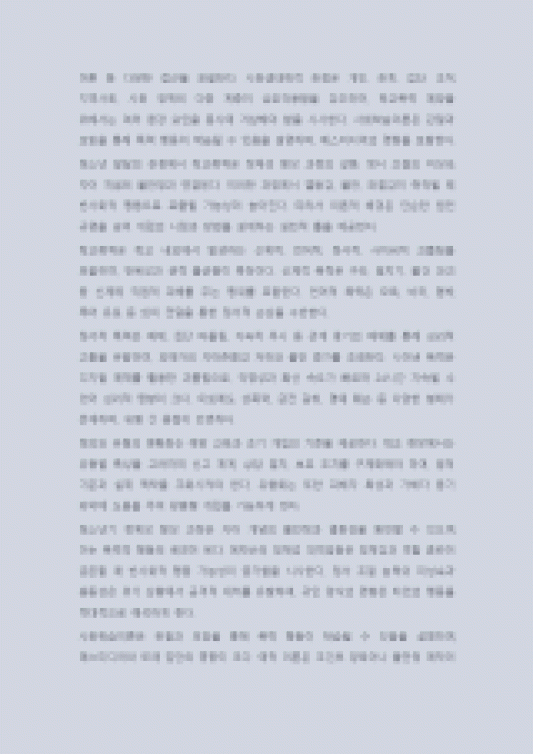 4쪽 미리보기
