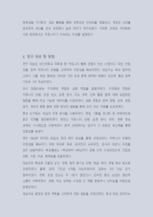 5쪽 미리보기